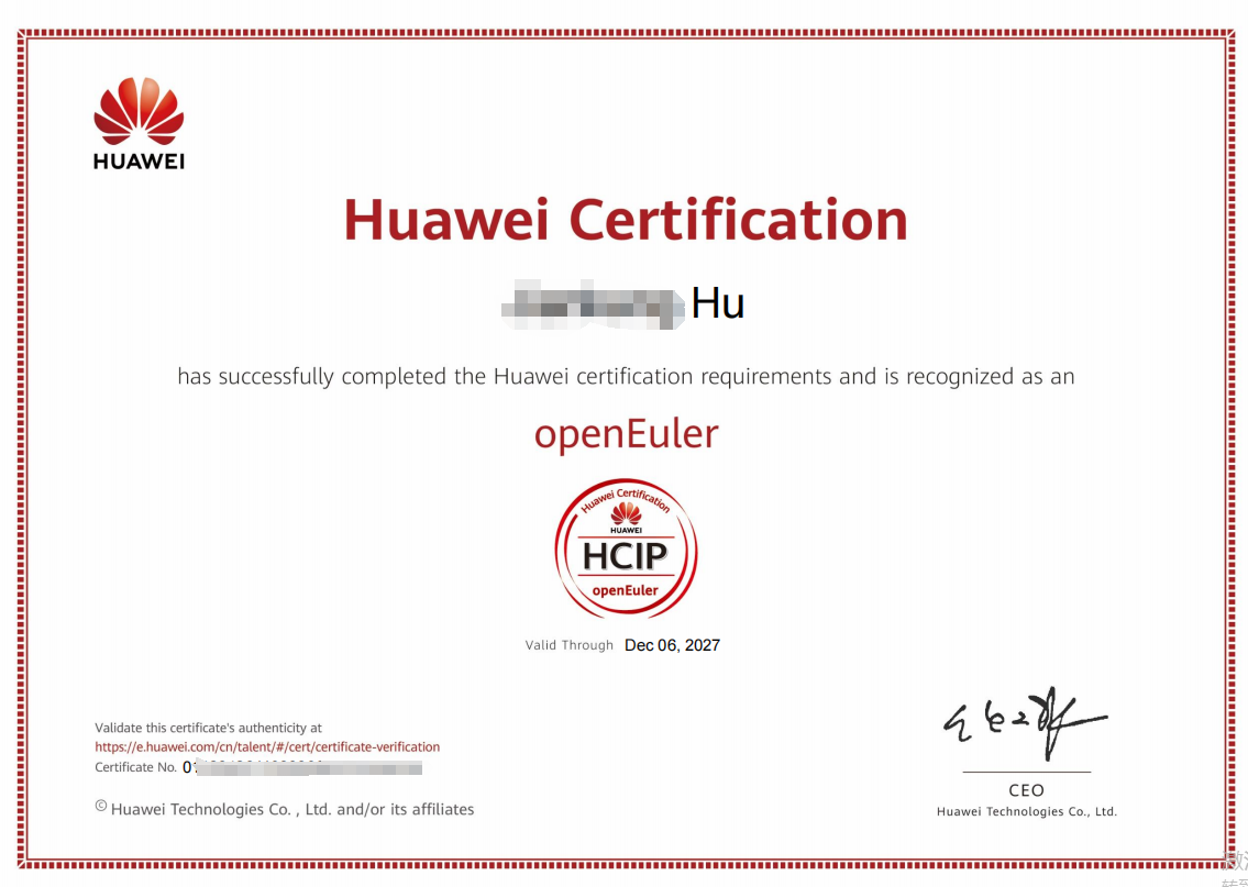 关于华为-OpenEuler-HCIP认证 | 运维小弟