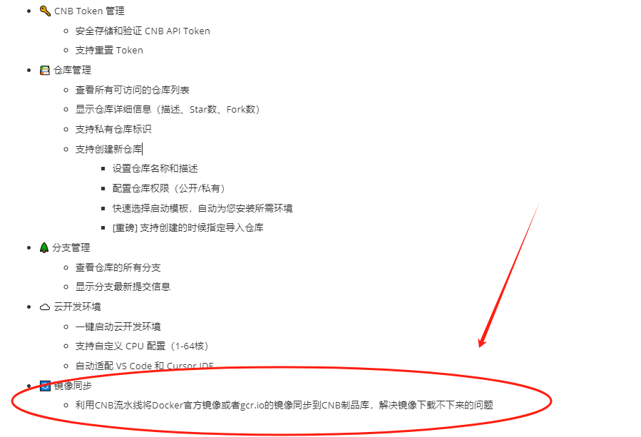 Docker Buildx 与 CNB 构建多平台镜像实战 | 运维小弟
