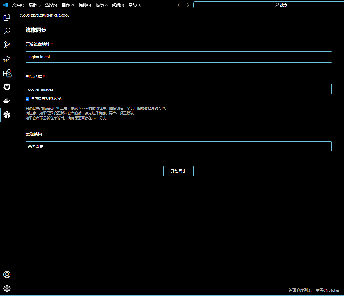 Docker Buildx 与 CNB 构建多平台镜像实战 | 运维小弟