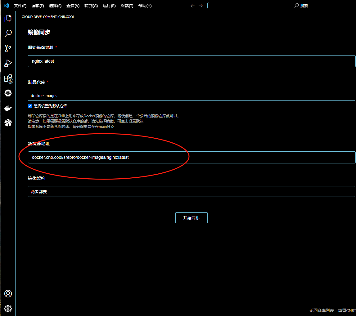 Docker Buildx 与 CNB 构建多平台镜像实战 | 运维小弟