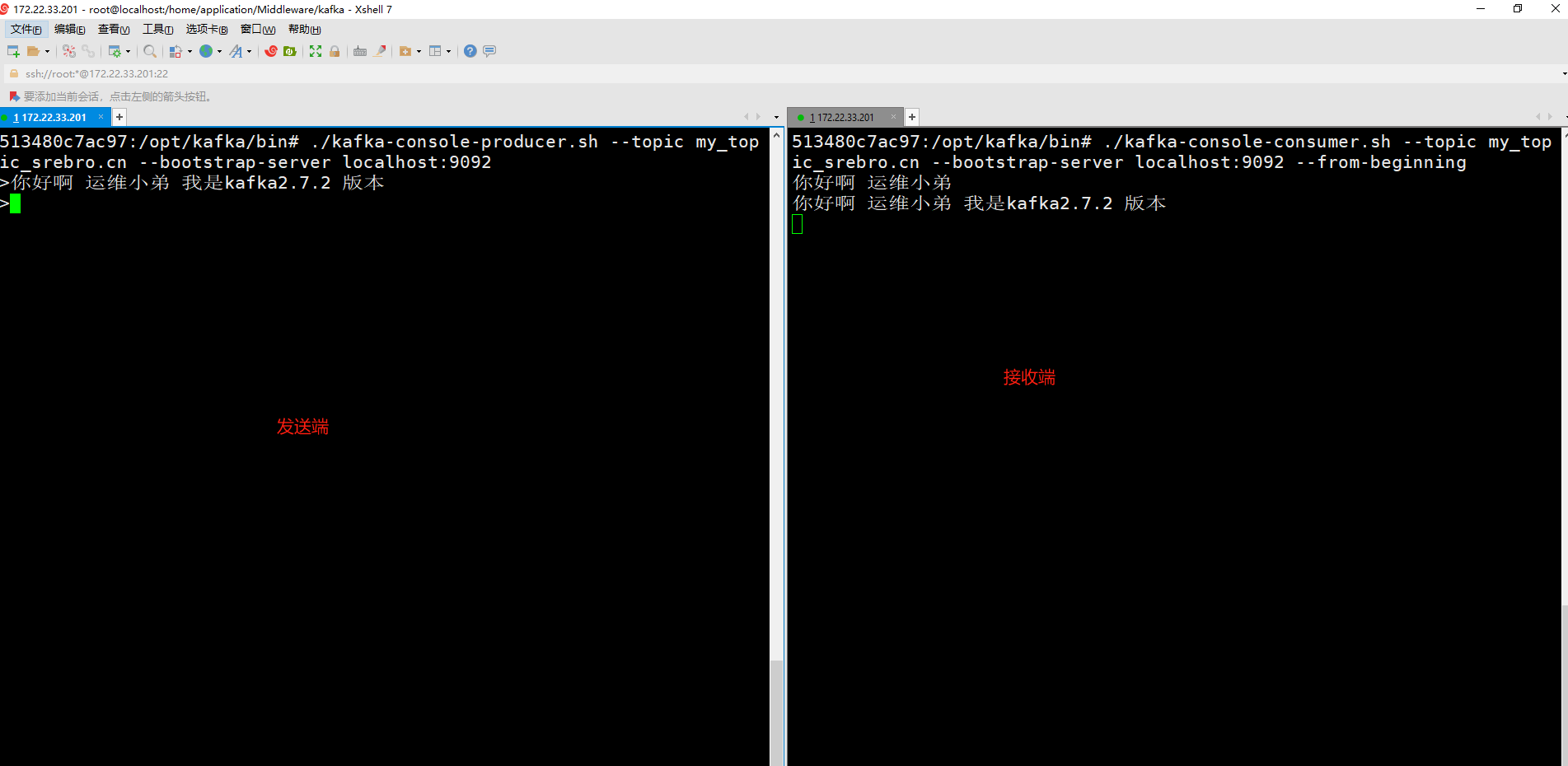 2025年容器化部署Kafka的最佳实践：基于KRaft模式的无ZooKeeper方案_kafka容器化部署-CSDN博客