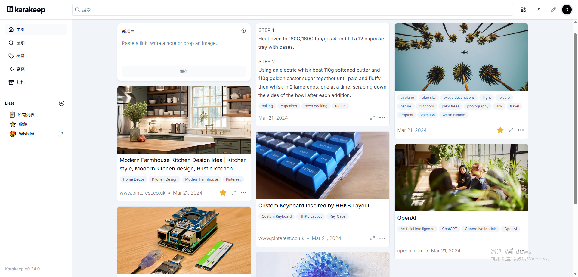 Karakeep | 支持Docker/NAS 私有化部署！稍后阅读工具告别云端依赖，让知识收藏更有序 - 运维小弟