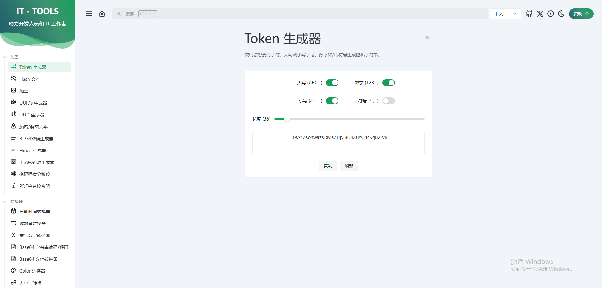 Karakeep | 支持Docker/NAS 私有化部署！稍后阅读工具告别云端依赖，让知识收藏更有序 - 运维小弟